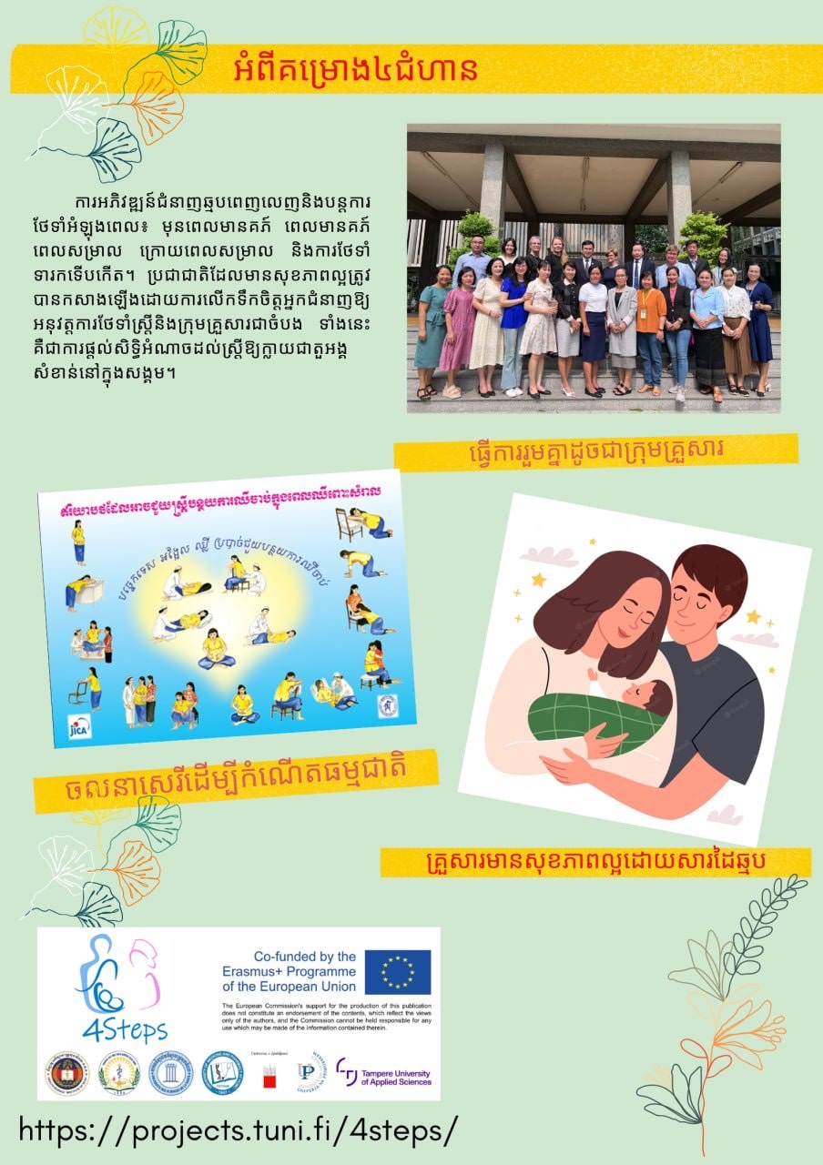 Project | 4Steps | Tampere Universities